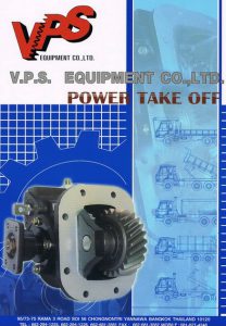 Landing - VPS Equipment